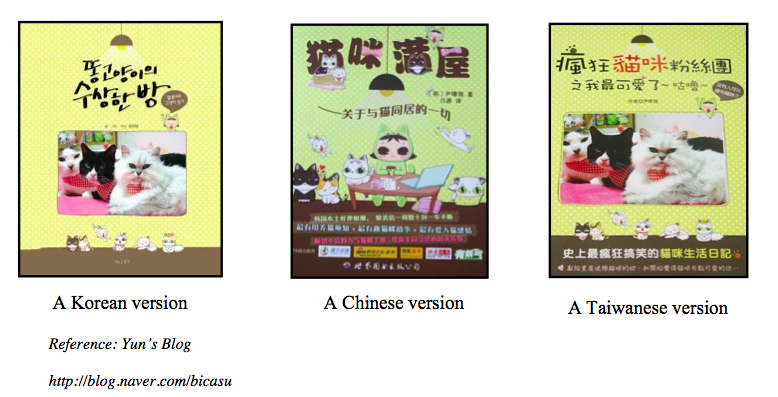 Korean Student Recruitment: Using Webtoons for Marketing